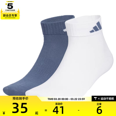 adidas阿迪达斯男女LT ANKLE 2PP休闲袜子KC1505