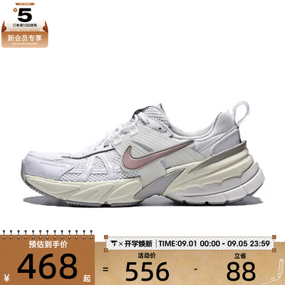 NIKE耐克女子W NIKE V2K RUN运动休闲鞋FD0736-112