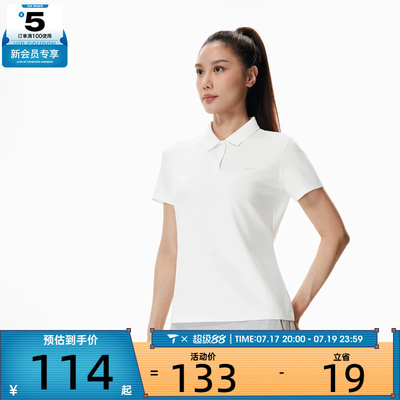 LI-NING李宁女子舒适亲肤百搭polo衫运动休闲短袖T恤APLW146-2