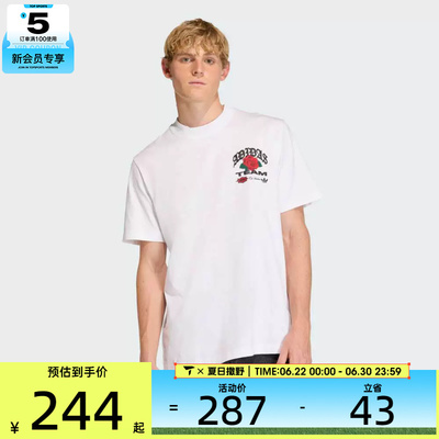 adidas阿迪达斯三叶草男子运动休闲短袖T恤KD0481