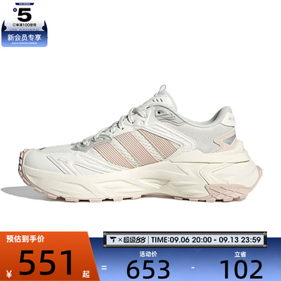 adidas阿迪达斯女子XLG STORM EDGE运动训练跑步鞋JQ4085