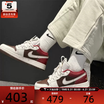 马年系列丨NIKE耐克大童AIR JORDAN 1运动训练篮球鞋IR7600-211