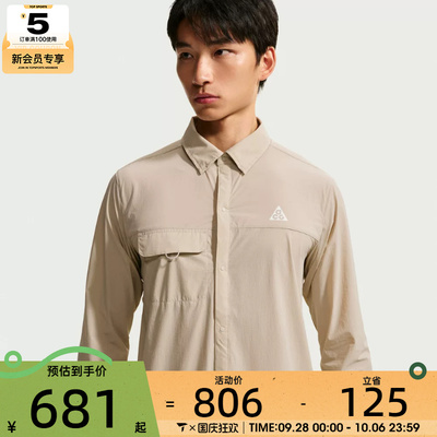 NIKE耐克男子ACG AIREEZ BTN LS运动休闲长袖衬衫IM5145-236