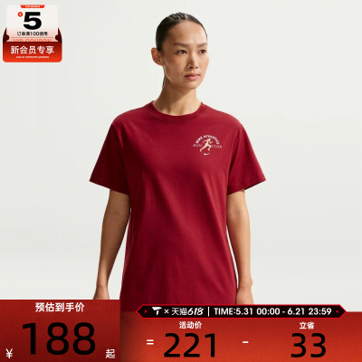 NIKE耐克女子宽松舒适透气运动休闲圆领短袖T恤IV6194-677
