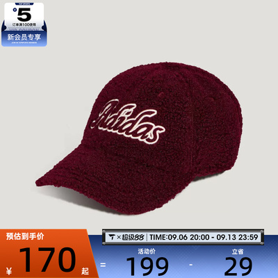 滔搏丨adidas阿迪达斯女子SC W WINTER CAP运动休闲帽子KZ2303