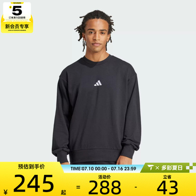 adidas阿迪达斯男子M FEELCOZY SWT运动休闲套头衫卫衣JE3837