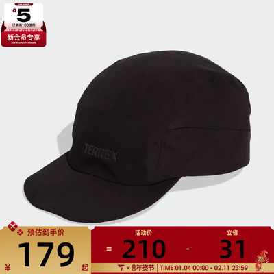 adidas阿迪达斯男女运动休闲帽子JY5689