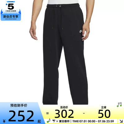 NIKE耐克男子 CLUB FT OH PANT宽松直筒运动休闲长裤HQ4423-010