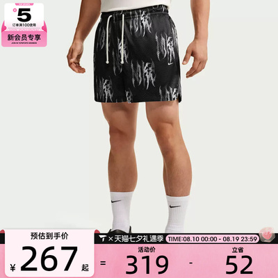 NIKE耐克男子AS DFSI PRAC MSH 运动休闲短裤IQ7160-010