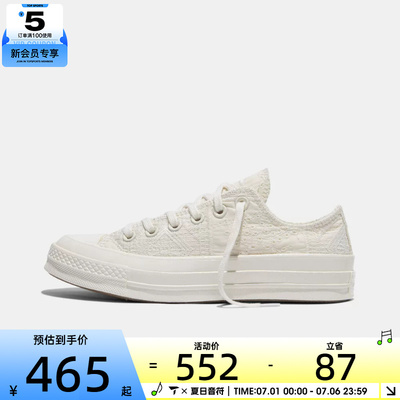 converse匡威男女Chuck Taylor 70S 运动休闲帆布鞋A16989C