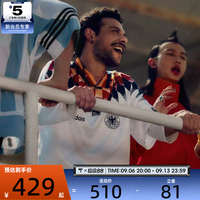 世界杯丨adidas阿迪达斯男子DFB H JSY 94运动休闲短袖T恤JN3705