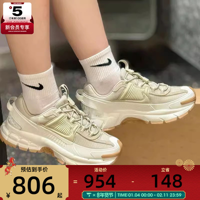 NIKE耐克女子迈柔ZOOM VOMERO复古运动训练跑步鞋HQ2181-100