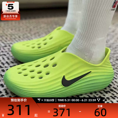 NIKE耐克男子REACTX REJUVEN8时尚休闲一脚蹬凉鞋HV5060-300