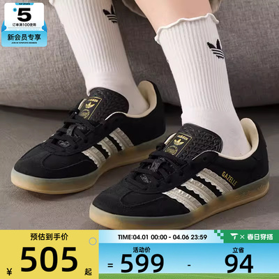adidas阿迪三叶草男女GAZELLE低帮经典运动板鞋德训鞋JS1412
