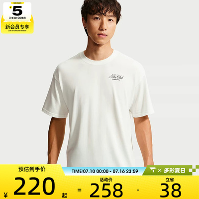 NIKE耐克男子背面复古印花宽松休闲运动短袖T恤IX4987-133