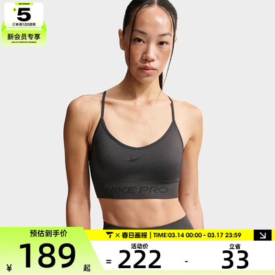 NIKE耐克女子AS W NP DF SMLS LS运动健身BRA内衣IB9844-070