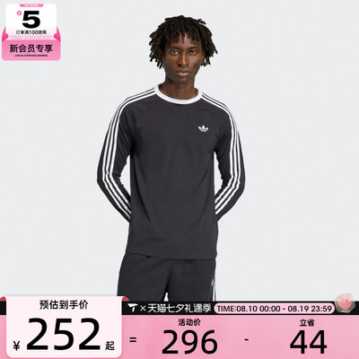 adidas阿迪达斯三叶草男子运动休闲长袖T恤KE3546