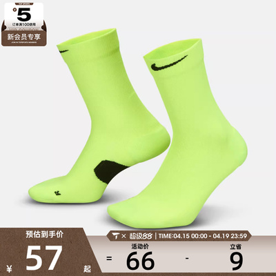 NIKE耐克男女U NK MDWT RUN CREW 1PR休闲袜子HV6924-702