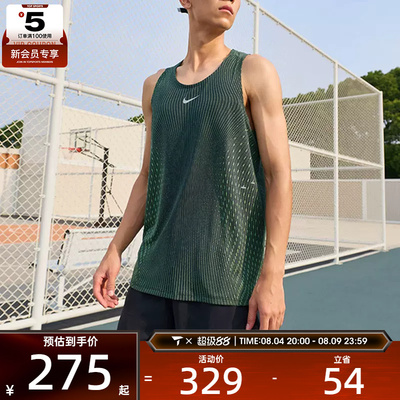 滔搏丨NIKE耐克男子Aero-FIT运动训练无袖背心T恤IM5149-011