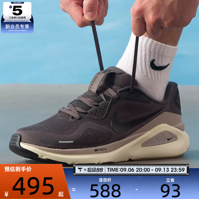 NIKE耐克男子STRUCTURE 26运动训练缓震跑步鞋HJ1102-200