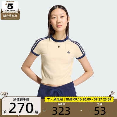 adidas阿迪达斯三叶草女子KNIT TEE运动休闲短袖T恤KS7376