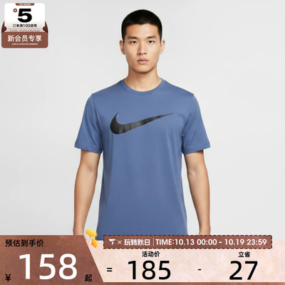NIKE耐克男子大勾宽松休闲圆领运动短袖T恤IV4813-459