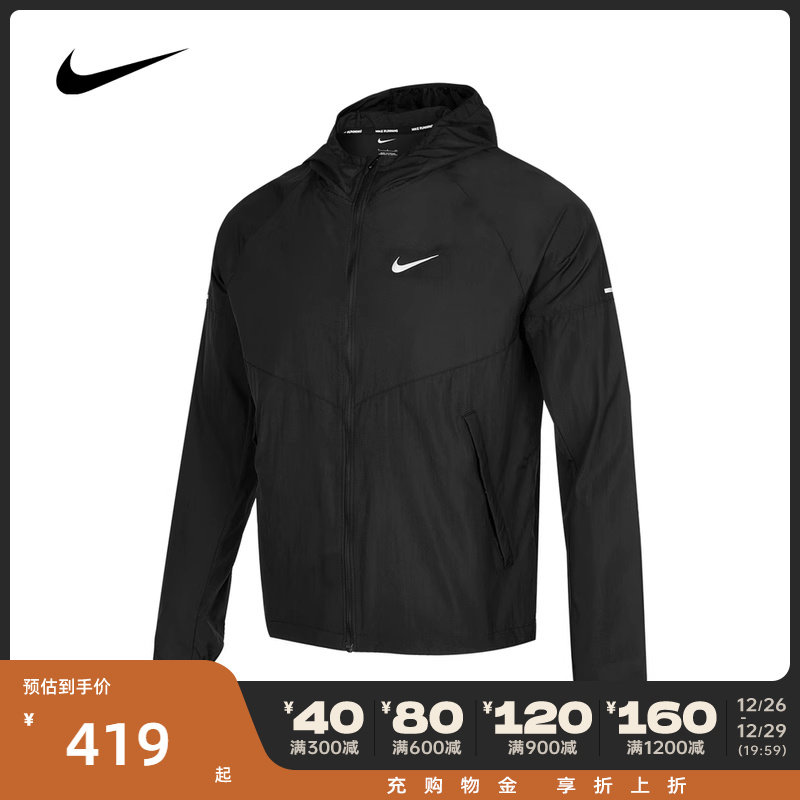 Nike耐克男子AS M NK RPL MILER JKT梭织外套DD4747-010_虎窝淘