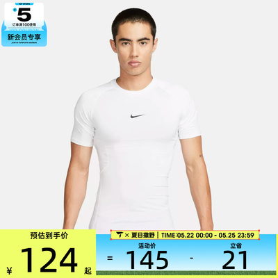 NIKE耐克男子运动休闲短袖T恤FB7933-100