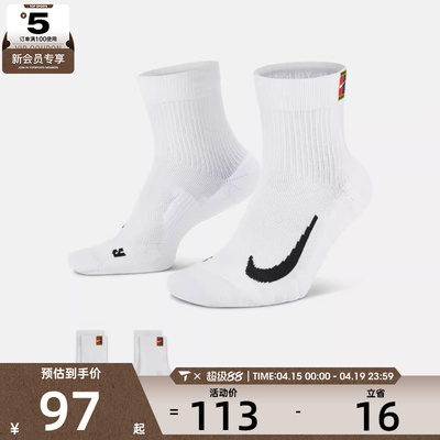 NIKE耐克中性MAX ANKLE 2PR休闲袜子CU1309-100