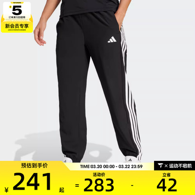 adidas阿迪达斯女子WE 3S WOVEN PT运动休闲长裤JI8313