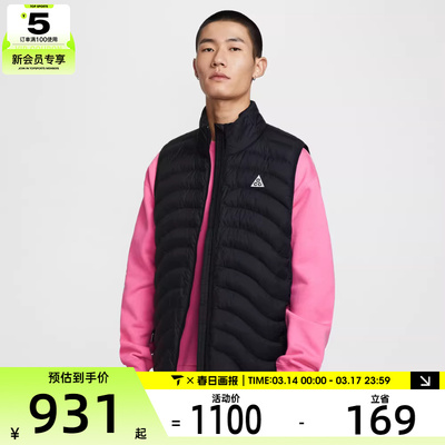 NIKE耐克男子ACG户外运动训练休闲棉服马甲背心HV0606-010