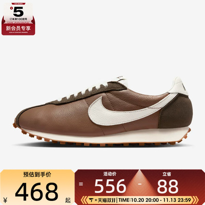 NIKE耐克男子LD-1000 PRM运动鞋休闲鞋IM1651-200