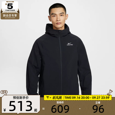 NIKE耐克男子户外运动训练梭织连帽夹克外套HV3798-010