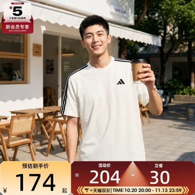 adidas阿迪达斯男子ST 3ST SS TEE运动休闲短袖T恤KR2491
