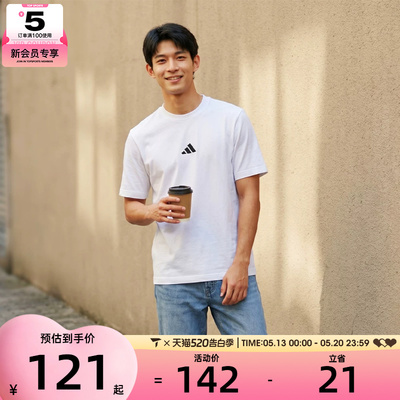 adidas阿迪达斯男子M SL SJ T运动休闲短袖T恤JF1092