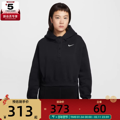NIKE耐克女子运动休闲套头衫卫衣IF0259-010