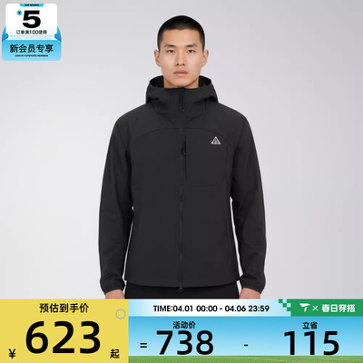 NIKE耐克男子运动健身夹克外套IF0960-010