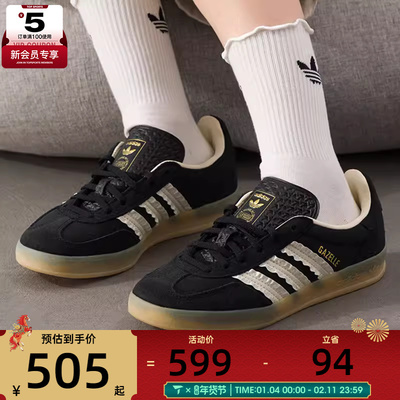 adidas阿迪三叶草男女GAZELLE低帮经典运动板鞋德训鞋JS1412