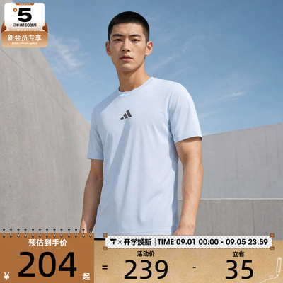 adidas阿迪达斯男子POWER 3S TEE运动休闲短袖T恤JV9713