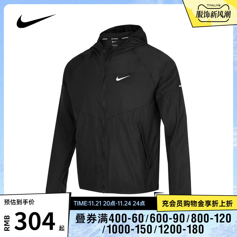 Nike耐克男子AS M NK RPL MILER JKT梭织外套DD4747-010_虎窝淘