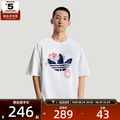 adidas阿迪达斯三叶草男子U TEE SS运动休闲短袖T恤KY8305