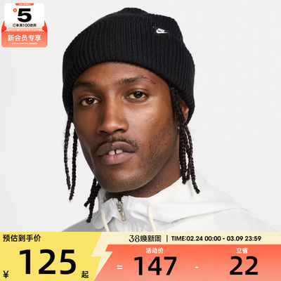 NIKE耐克男女U NK PEAK BEANIE TC FUT运动休闲帽HF0326-010