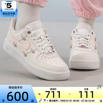 NIKE耐克女子AF1空军一号四勾时尚板鞋运动休闲鞋FV8110-181