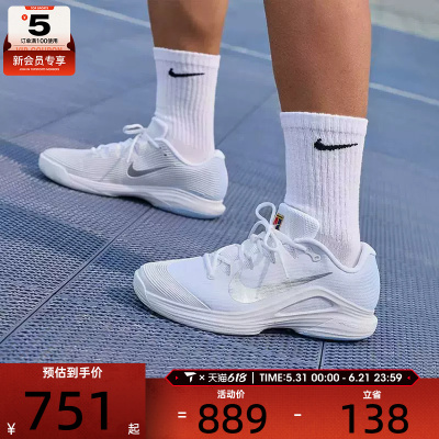 NIKE耐克男子ZOOM VAPOR 12缓震网眼运动网球鞋IR8316-401