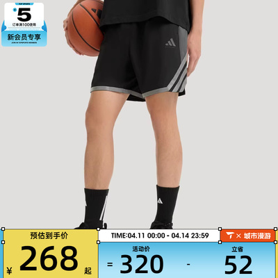 adidas阿迪达斯男子运动休闲短裤KS7868