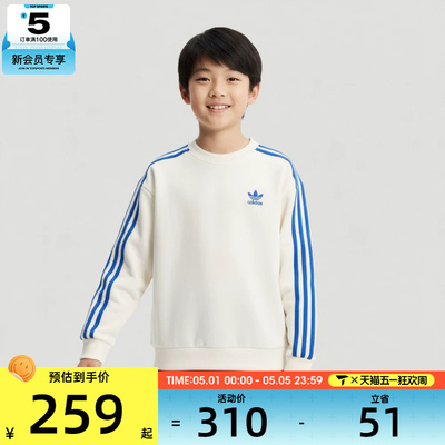 adidas阿迪达斯三叶草儿童JK LS CREW运动休闲套头衫卫衣KW1184