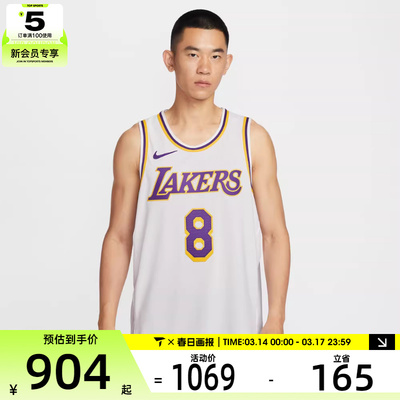 NIKE耐克男子运动休闲无袖T恤DM5911-102