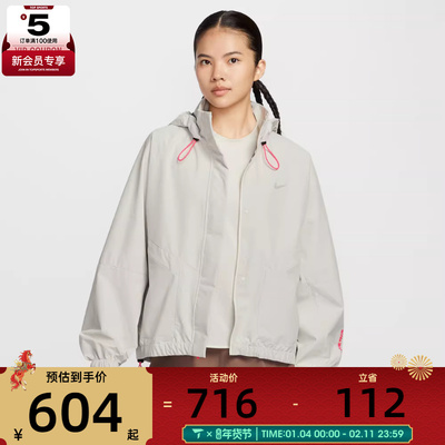 NIKE耐克女子运动健身连帽夹克外套IO0251-047