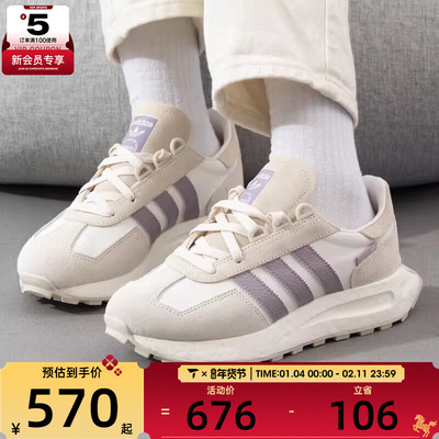 adidas阿迪达斯三叶草中性RETROPY E5运动休闲鞋JQ0008