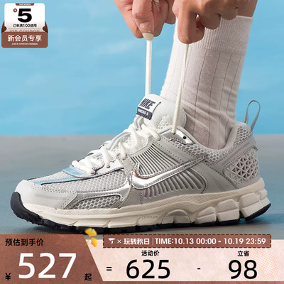 NIKE耐克大童VOMERO 5时尚老爹鞋复古休闲舒适运动鞋IM9467-001